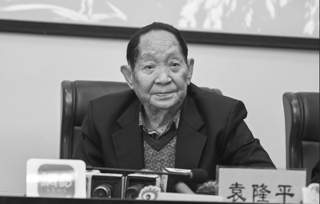"Father of hybrid rice" Yuan Longping dies at 91