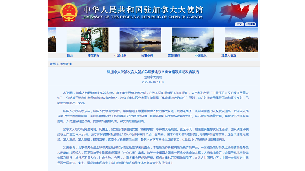 Chinese embassy urges Canada not to politicize Winter Olympics