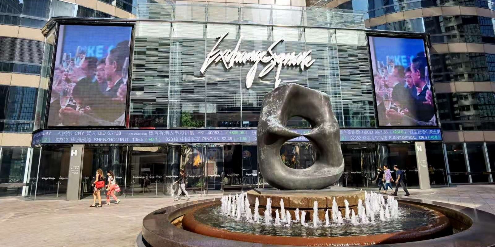 Chinese Q&A website Zhihu debuts dual primary listing on HKEX ...