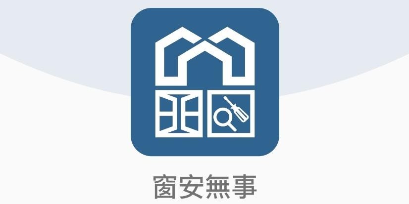 'WIN SAFE' mobile application launched to enable property owners to ...