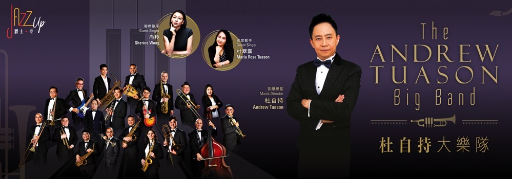 LCSD to present 'Jazz Up' Series: 'The Andrew Tuason Big Band' concert ...