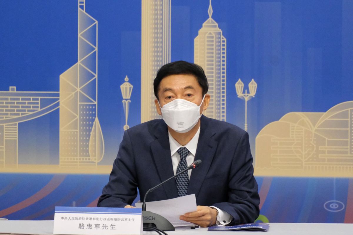 Luo Huining: Next five years will be critical period for HK to break ...