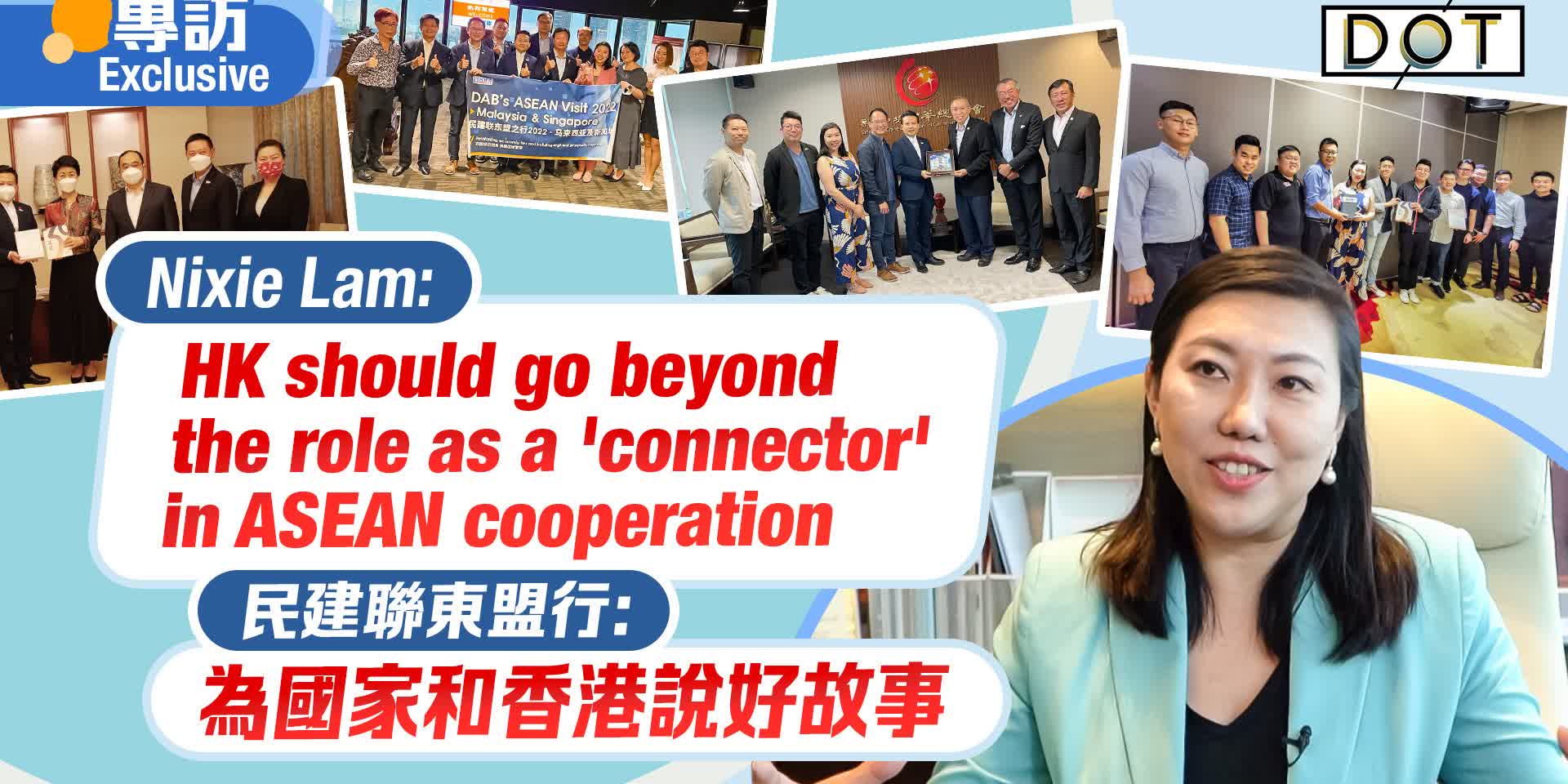 Exclusive | Nixie Lam: HK should go beyond the role as a 'connector' in ...