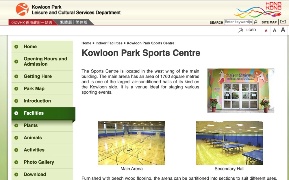 LCSD to reopen Kowloon Park Sports Centre - Hong Kong - 點新聞-dotdotnews