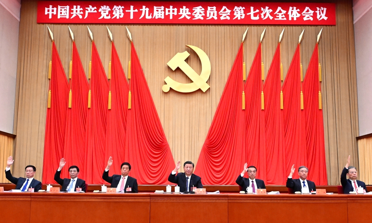 Communique of the Seventh Plenary Session of the 19th Central Committee ...