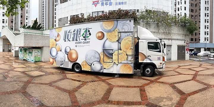 Govt announces new service schedule for two coin collection carts