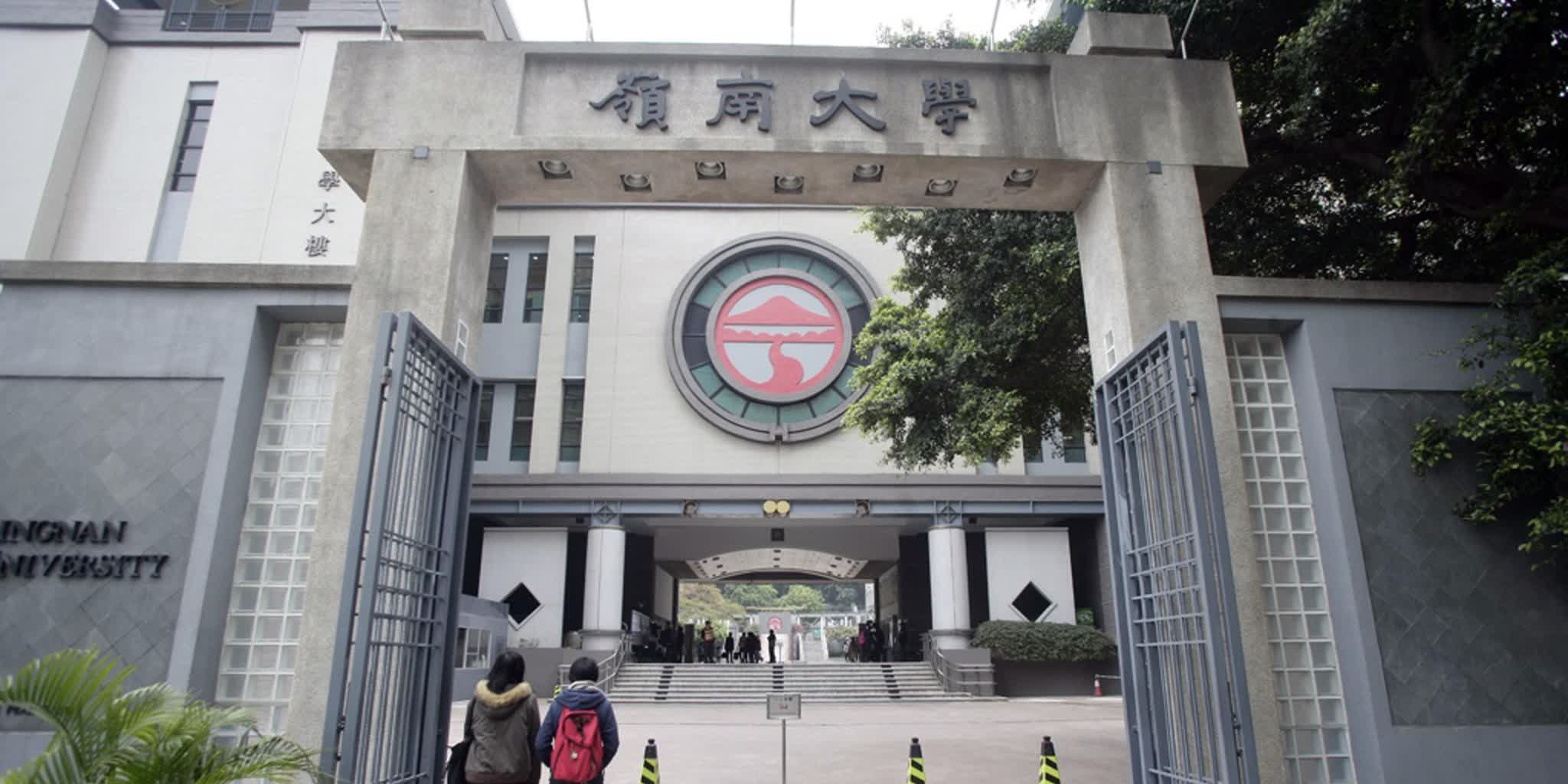 Lingnan University to set up new campus in West Kowloon