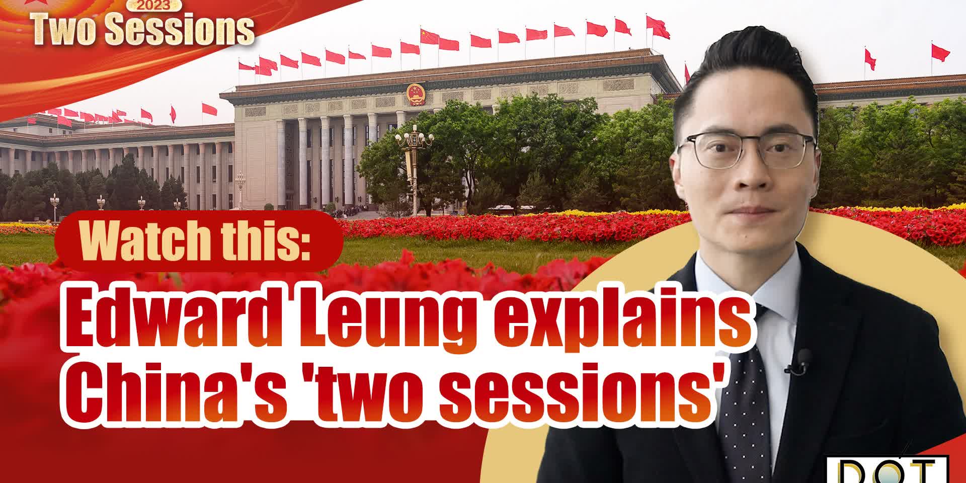 Two Sessions | Watch this: Edward Leung explains China's 'two sessions'