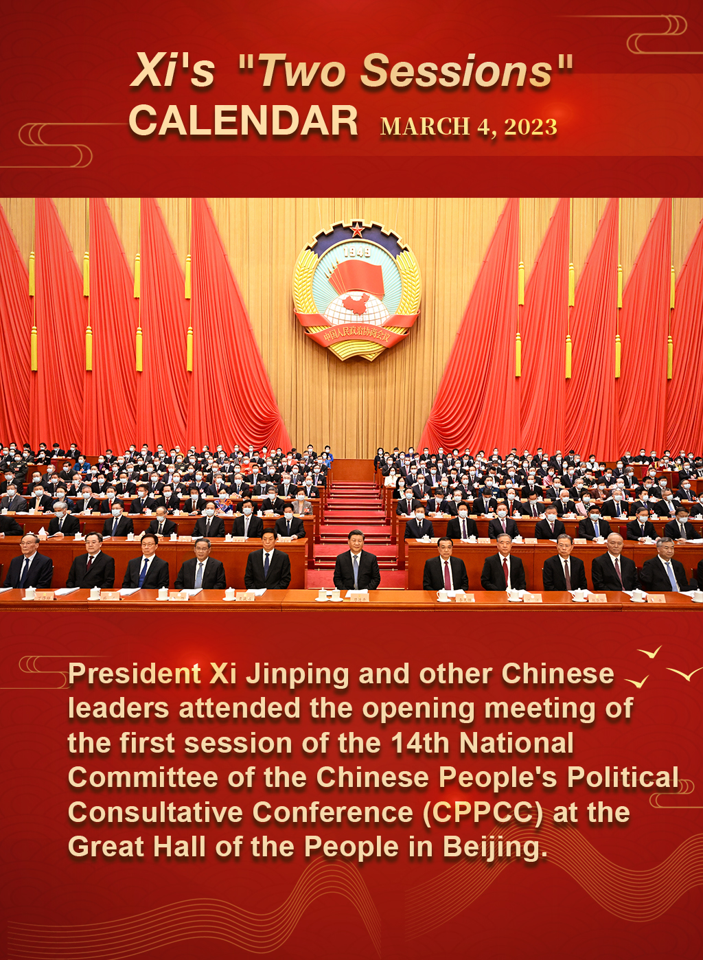 Xi's 'Two Sessions' Calendar: Xi attends opening meeting of CPPCC ...