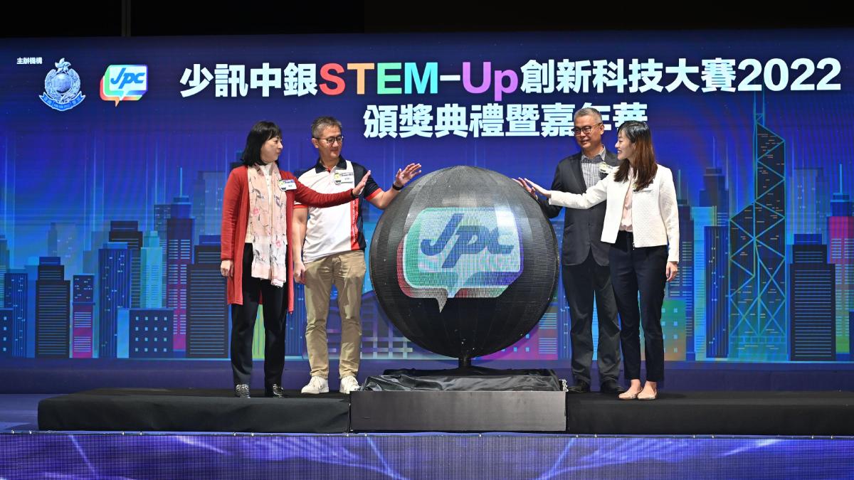 JPC STEM innovation and technology competition holds award presentation ...