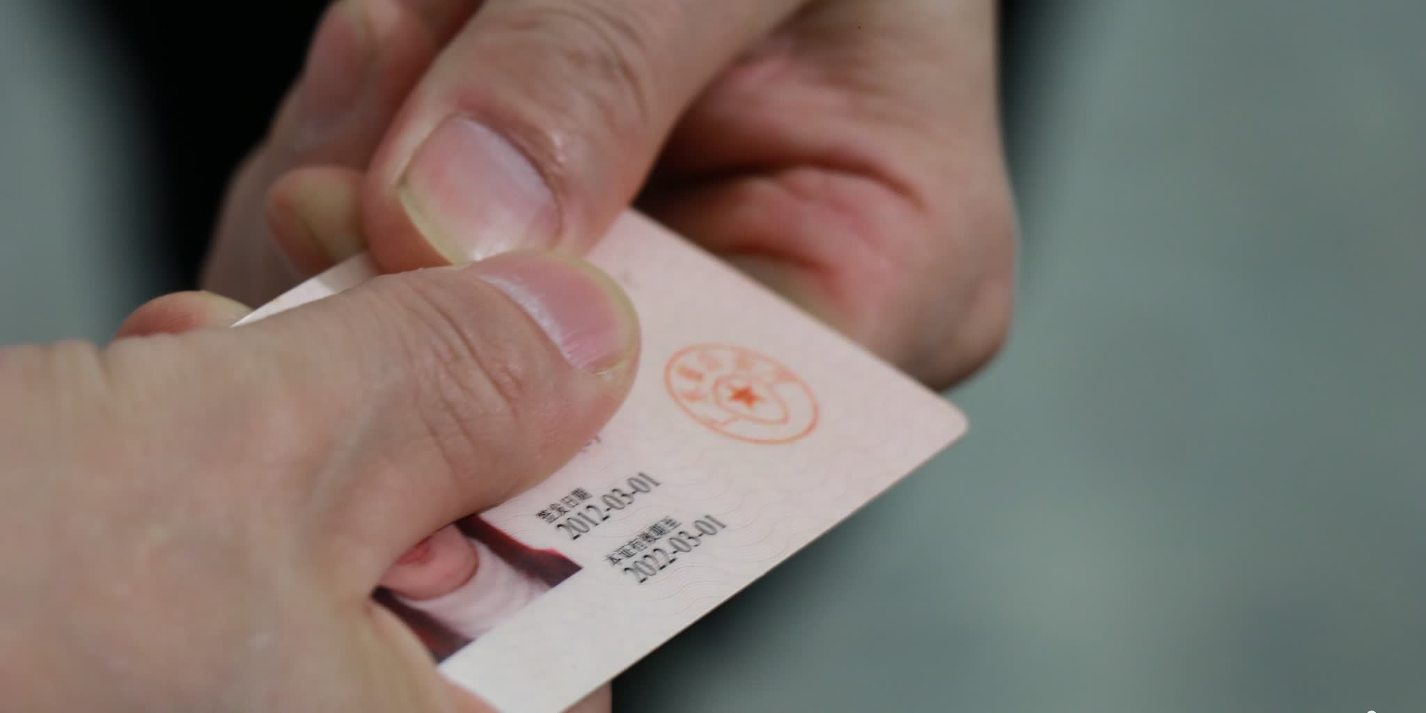 Home Return Permits available for HK people at Guangzhou immigration ...