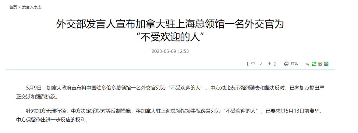 China declares Canadian diplomat in Shanghai persona non grata