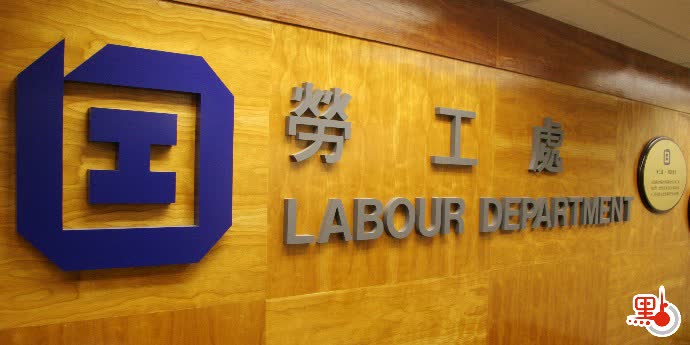 Enhanced Supplementary Labour Scheme to be launched