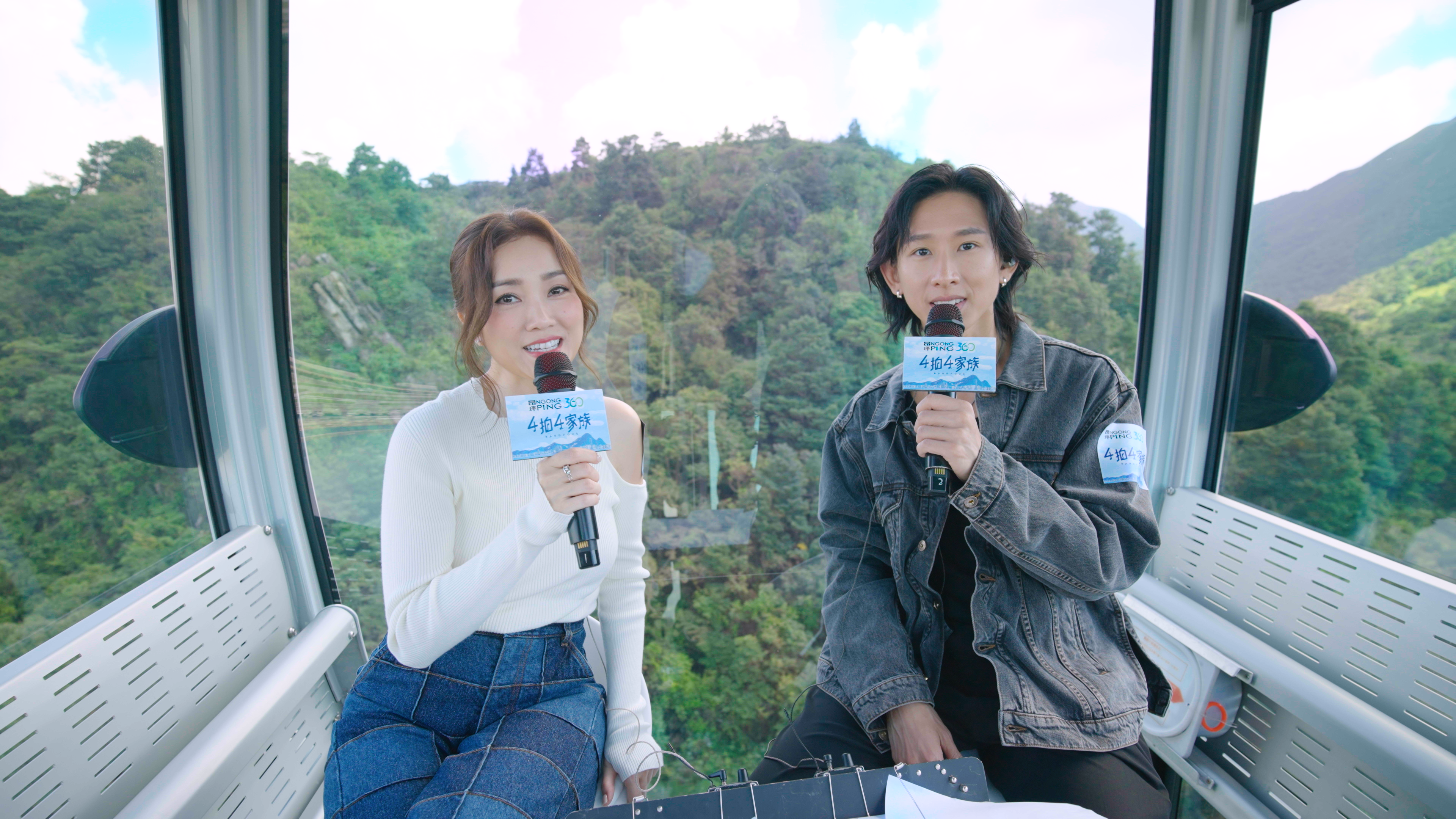纜車上開唱 Kay偕Manson向fans送驚喜 - 娛樂 - 點新聞