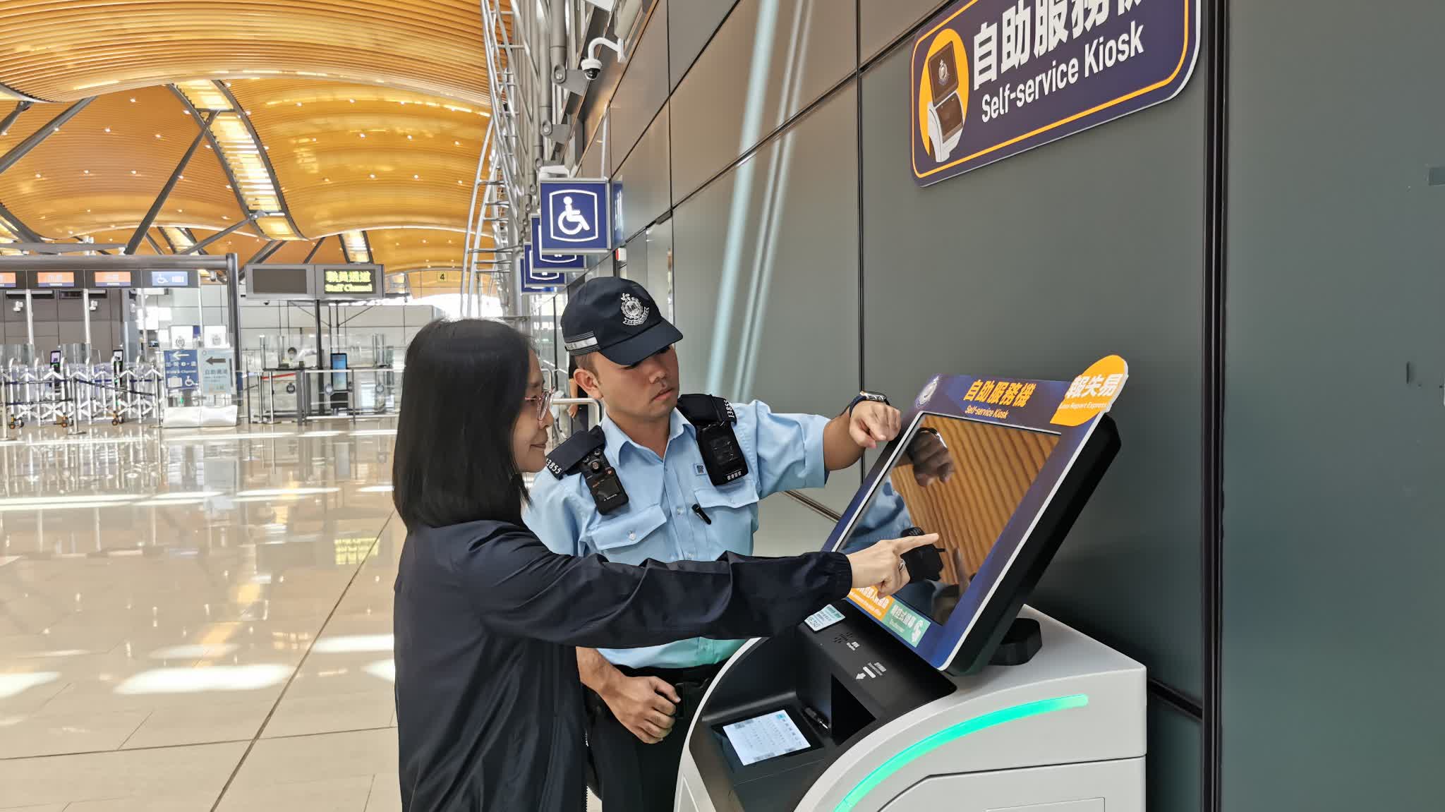 Police Force launches Self-service Kiosk at HZMB HK Port for citizens ...