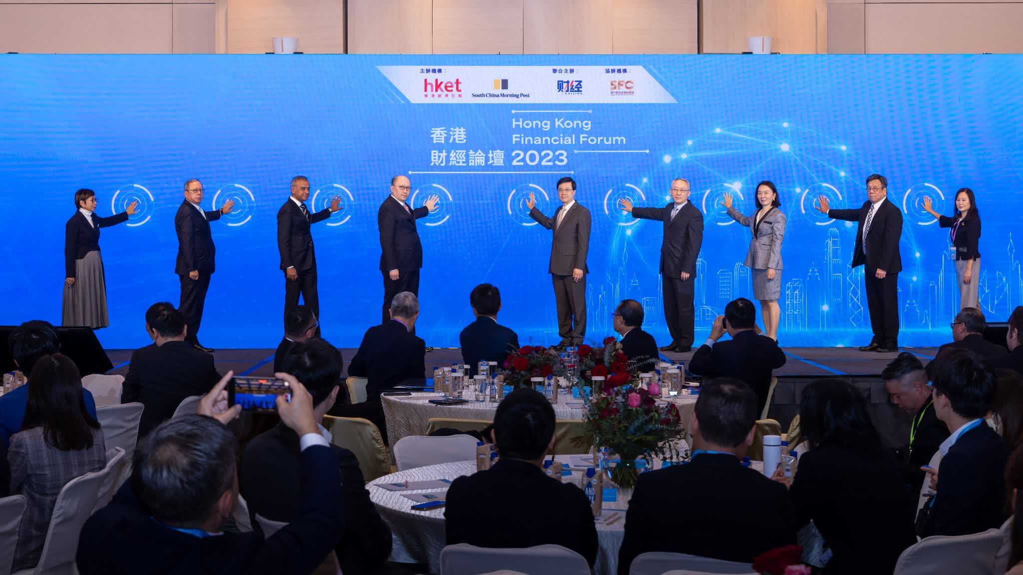 Hong Kong Financial Forum 2023: Internationalization unchanging key to ...