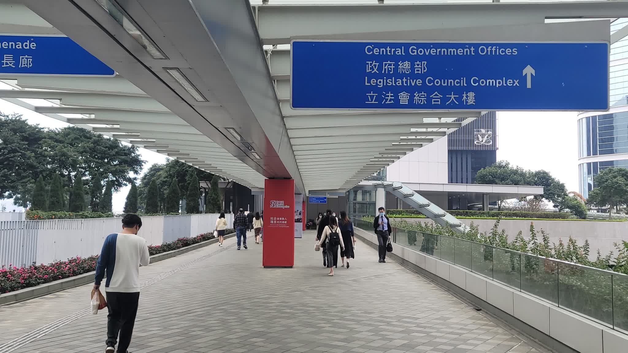 Civil Service Bureau issues updated Civil Service Code for consultation
