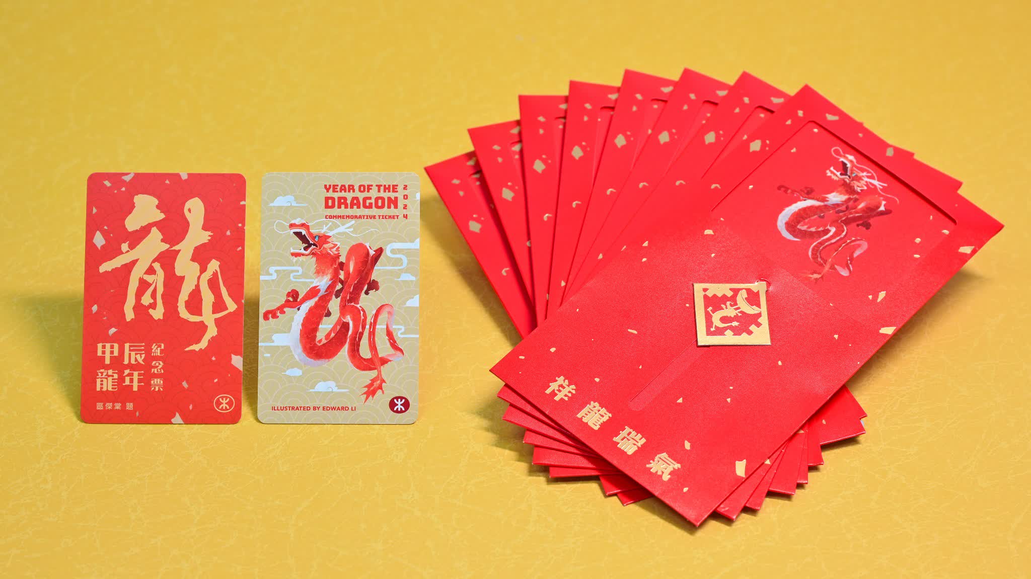 MTR launches 'Year of the Dragon' ticket set to infuse energy and ...