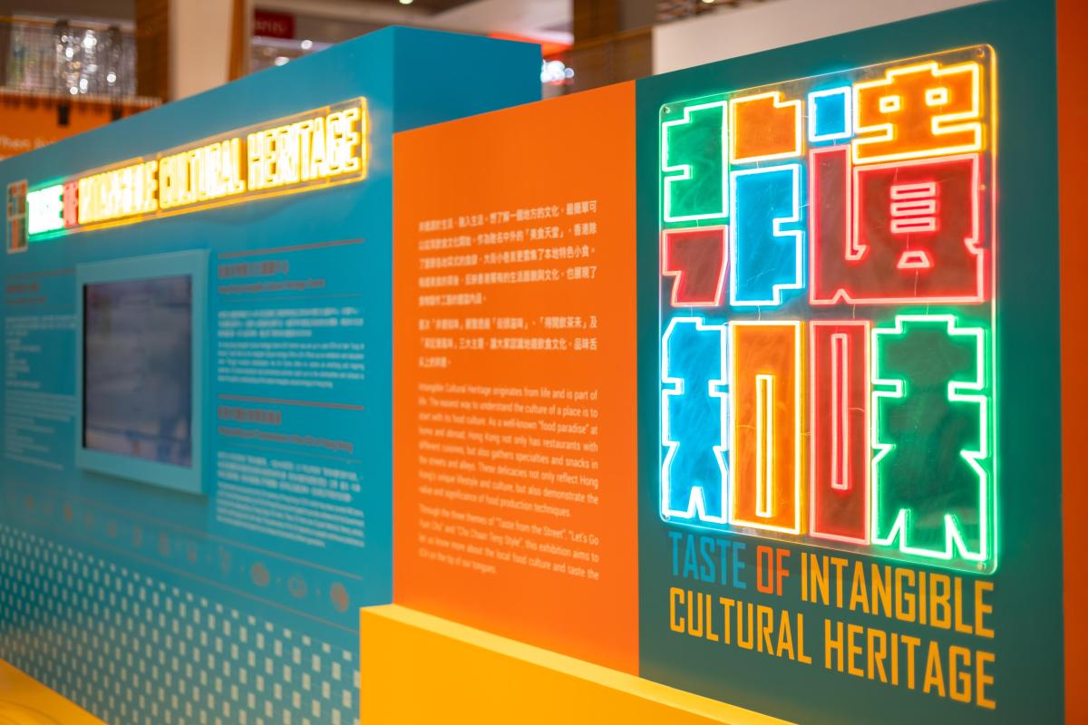 Intangible Cultural Heritage Office's new roving exhibition introduces ICH items about local ...
