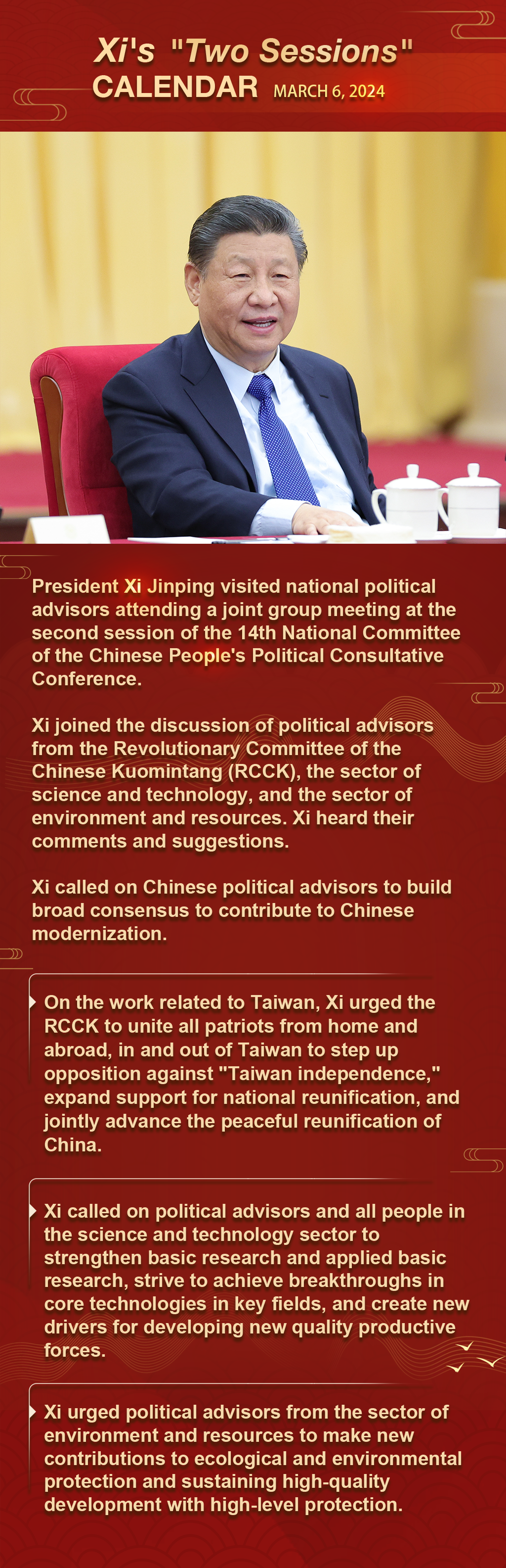 Two Sessions 2024 | (Photo) Xi's 'Two Sessions' Calendar