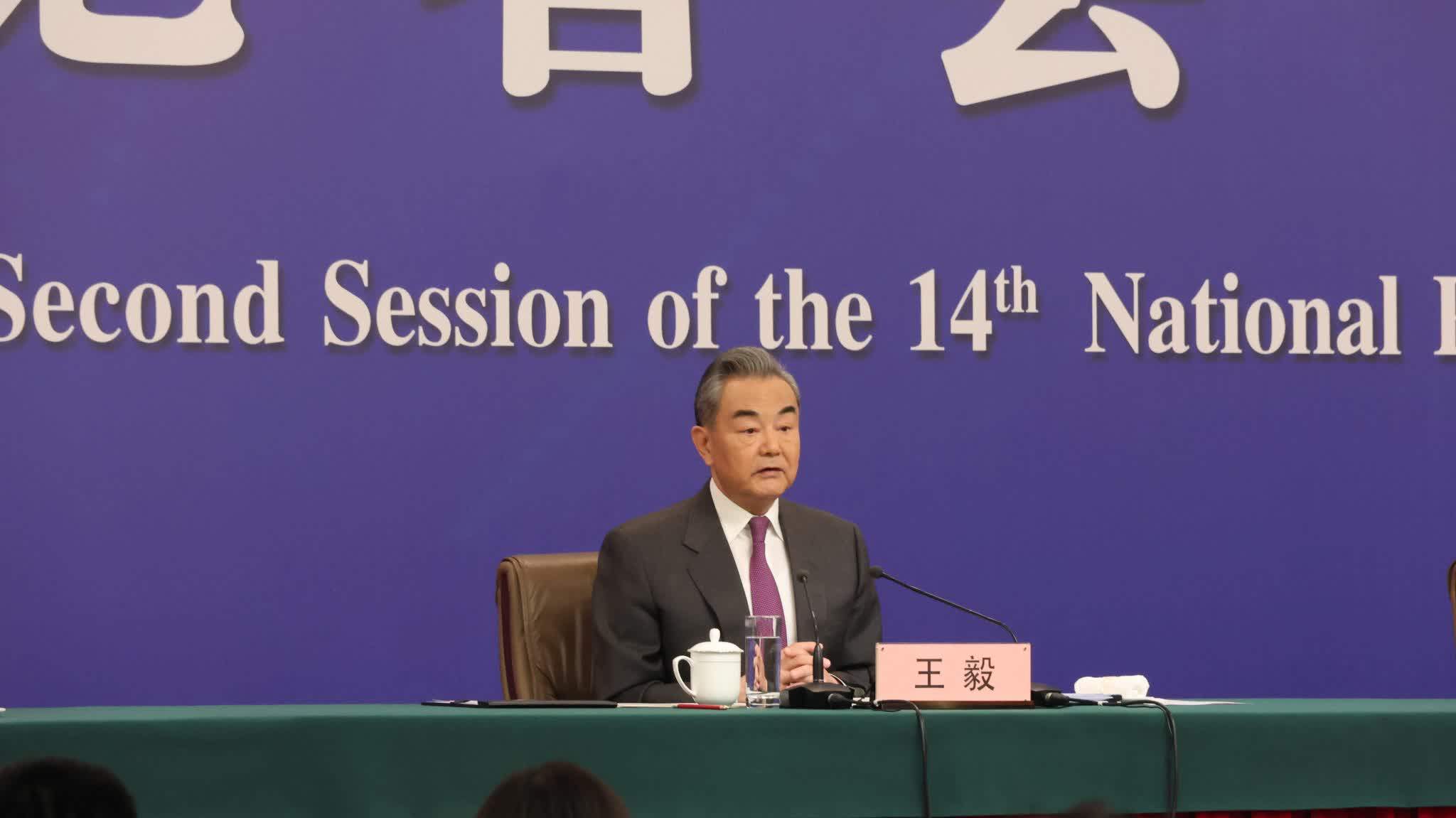 Two Sessions 2024 | FM: China to firmly be force for peace, stability ...