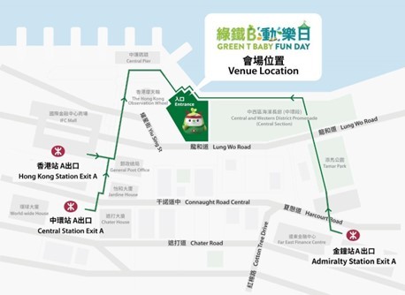 MTR's 'Green T Baby Fun Day' to be organized tomorrow