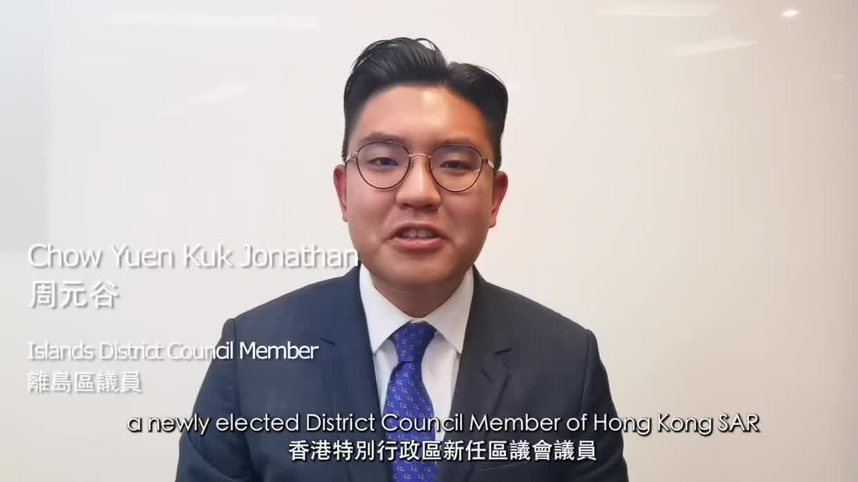 Jonathan Chow: National security law enables effective district governance