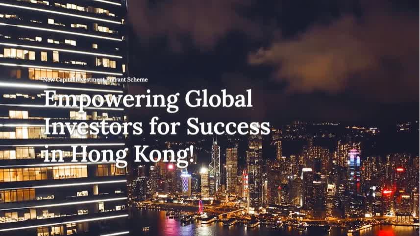 New Capital Investment Entrant Scheme attracts strong response in first month