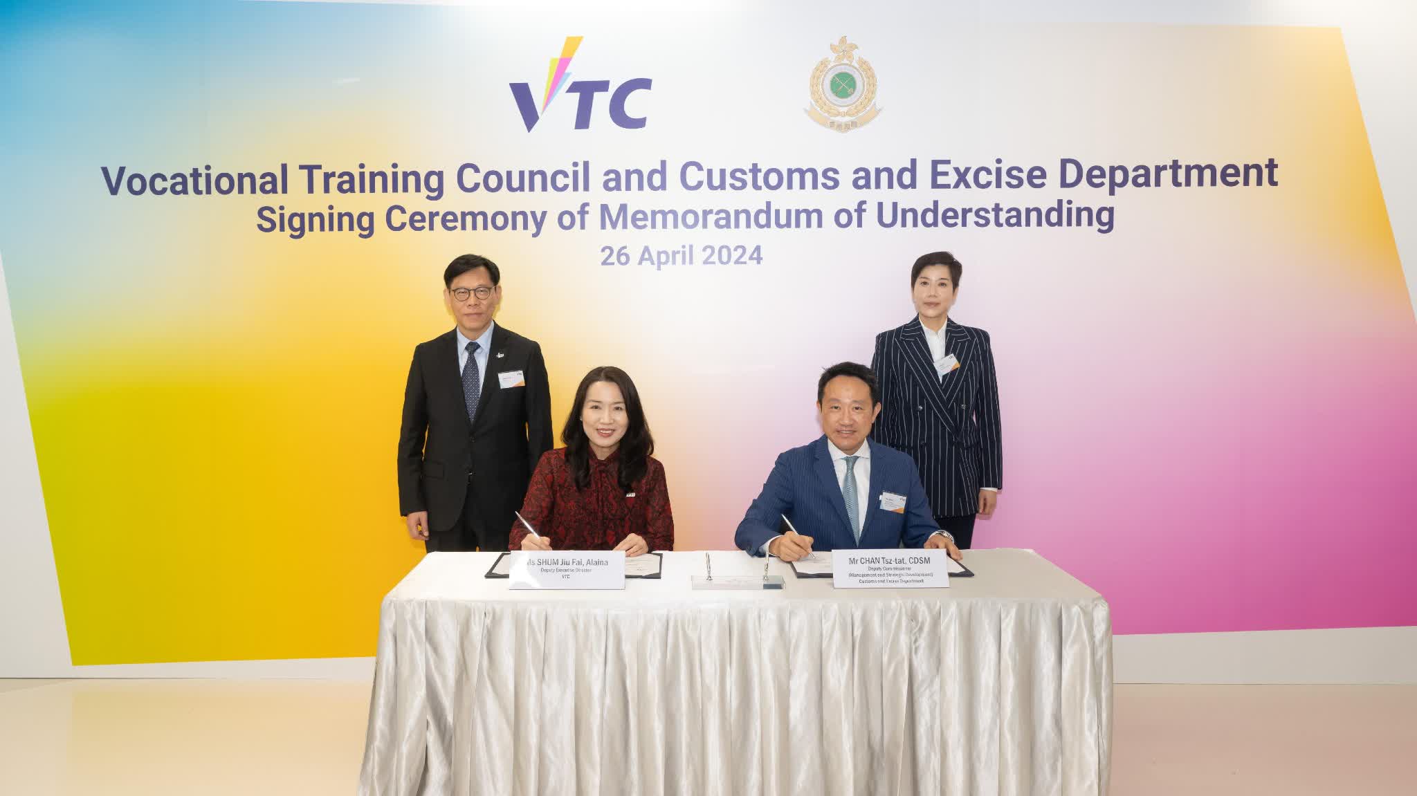 Hong Kong Customs and VTC join hands to enhance training and exchanges