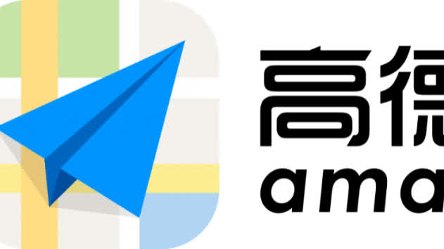 Amap launches ride-hailing service in HK, offering up to HKD20 discount ...