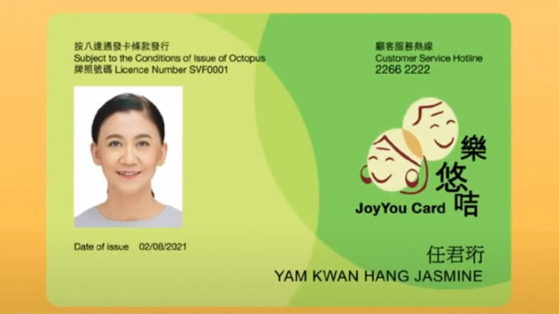 Elderly must use JoyYou Card to enjoy $2 Scheme from Aug 25