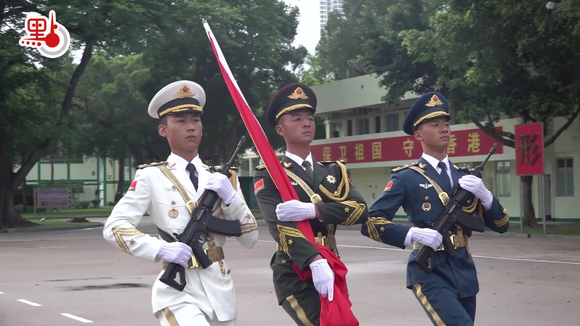 Watch This | PLA Hong Kong Garrison holds flag-raising ceremonies