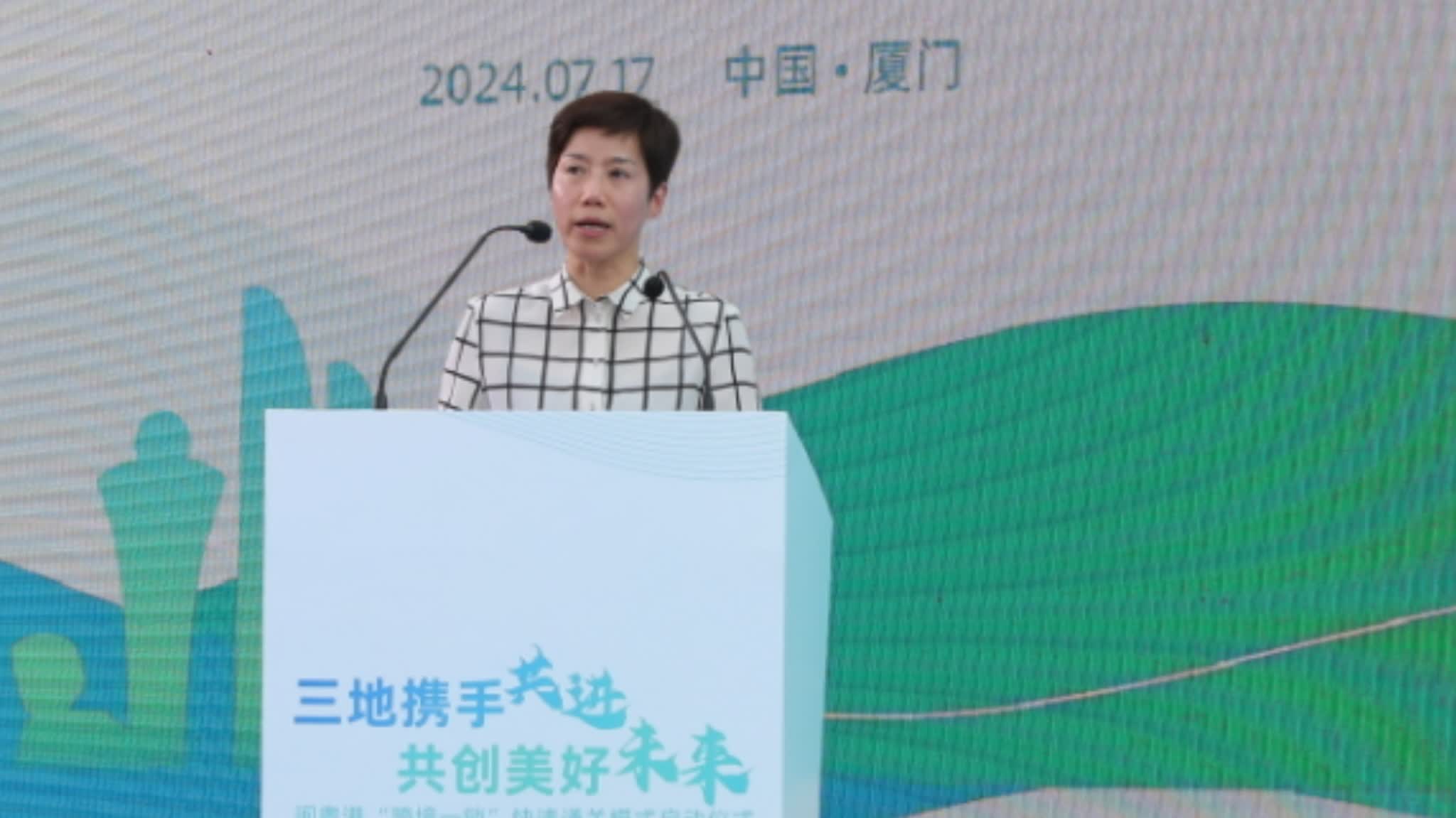 Louise Ho: Extension of Single E-lock Scheme to Xiamen expected to ...
