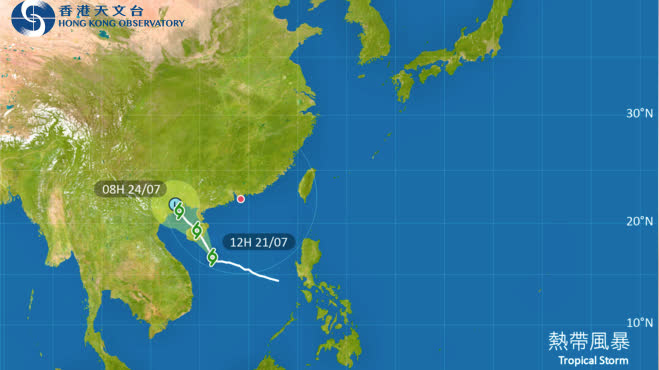 Tropical storm approaches Hainan Island