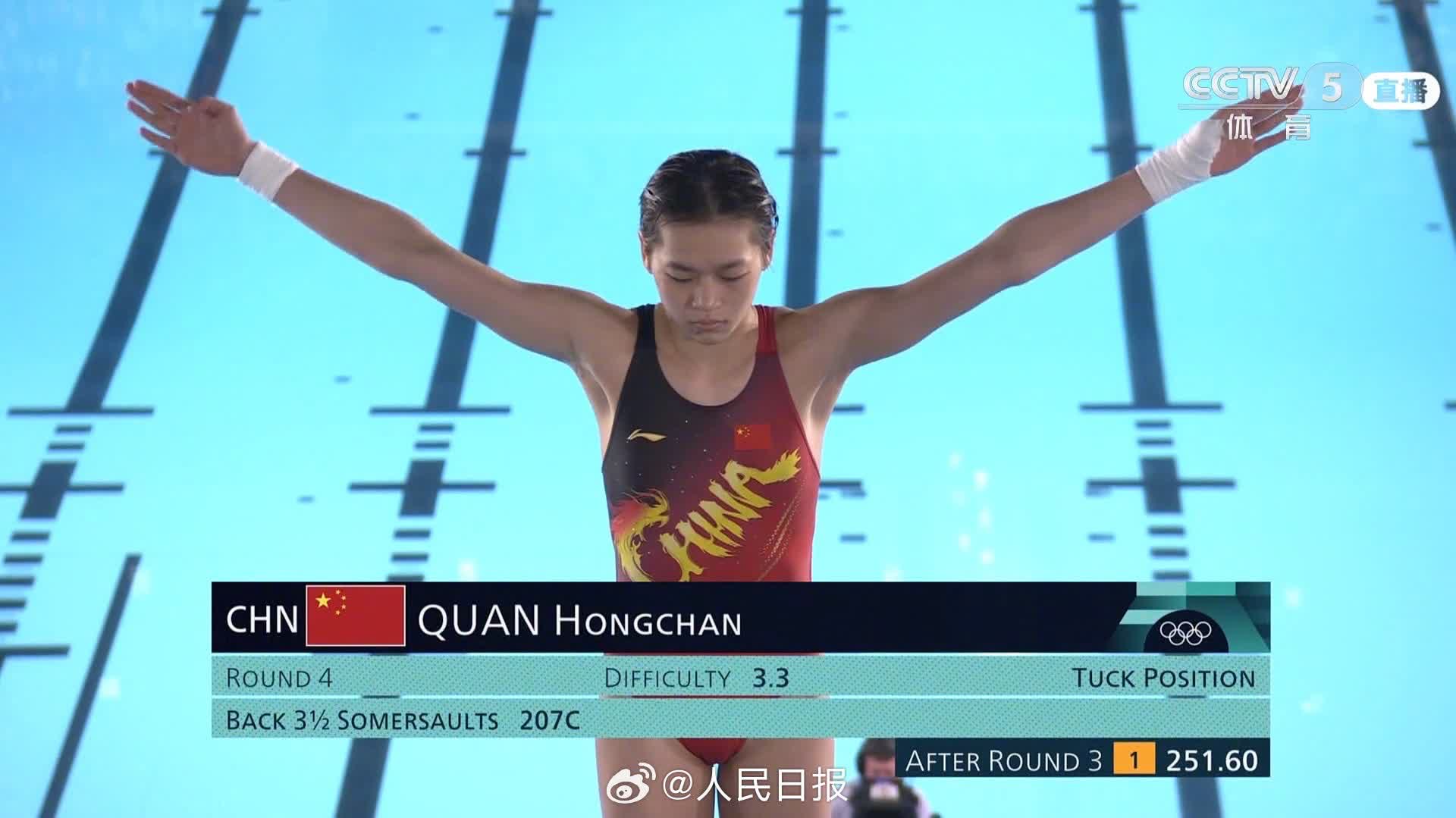 All ten points! Chinese diver Quan Hongchan wins women's 10m platform