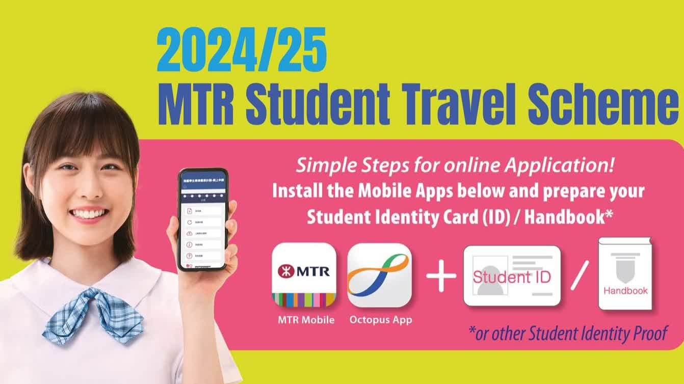 MTR Student Travel Scheme ready for new academic year's applications ...