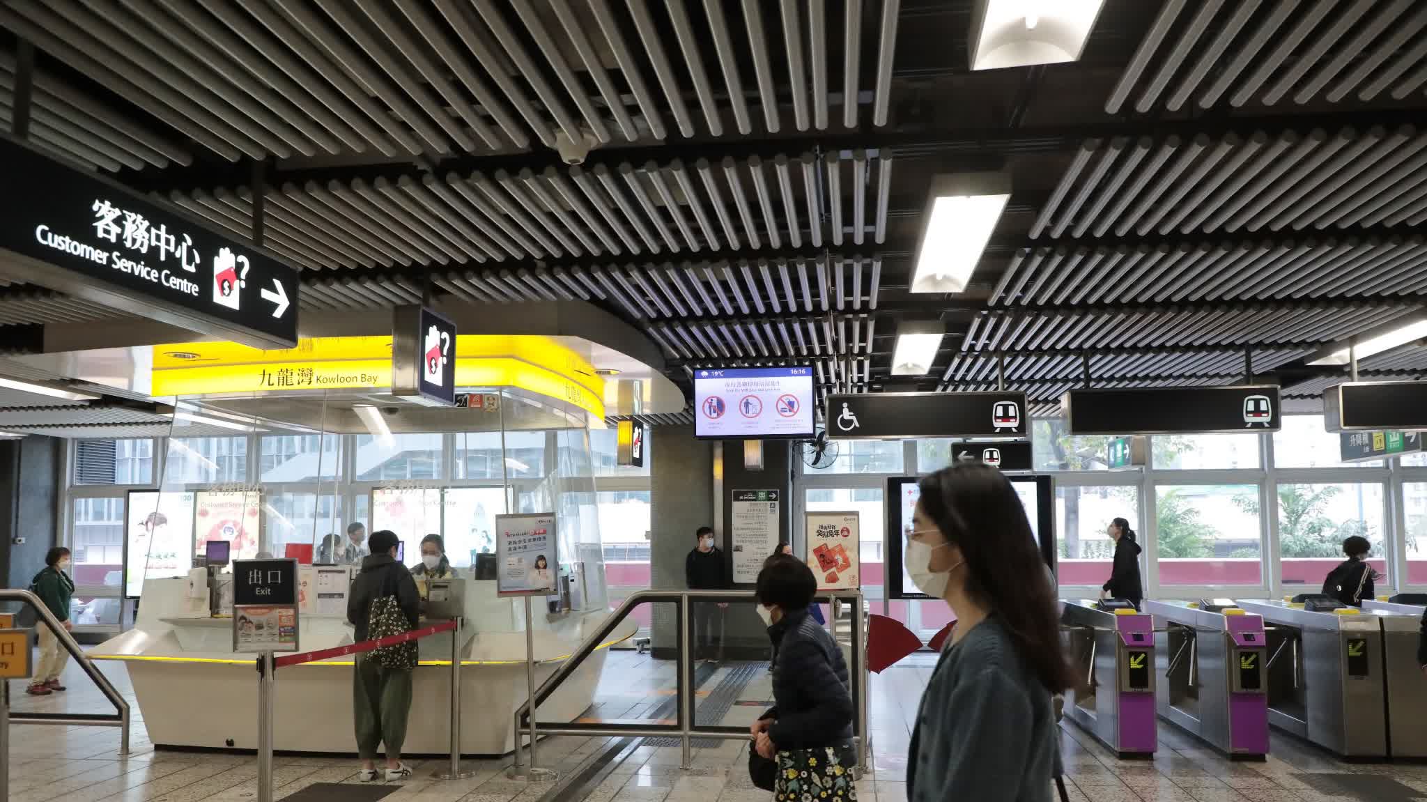 Teenager opens emergency door of MTR train without authorization at ...