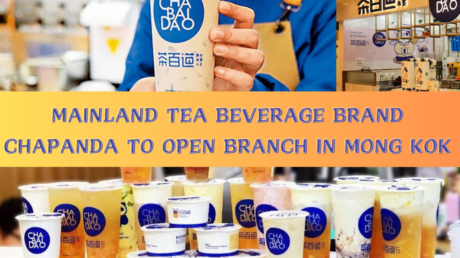 Mainland tea beverage brand ChaPanda to open branch in Mong Kok