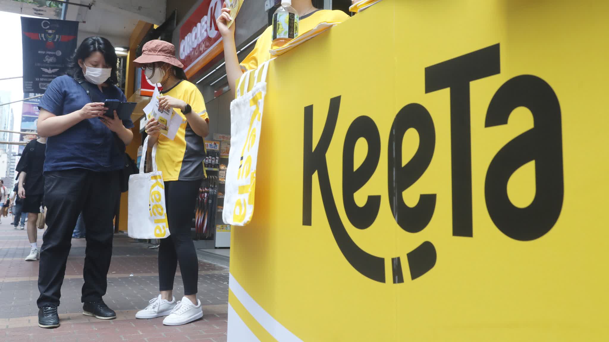 Meituan's KeeTa officially starts service in Saudi Arabia