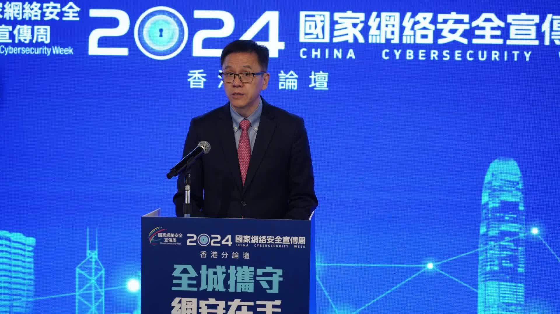 Sun Dong: DPO to lead HK's first real-life cybersecurity attack and ...