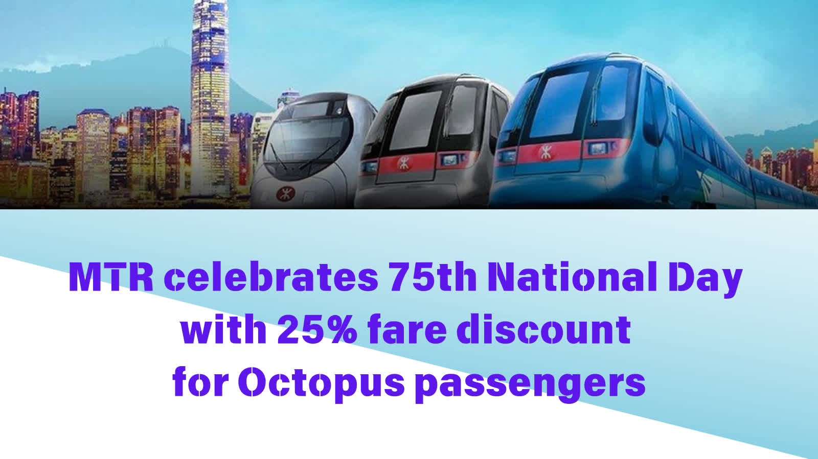MTR celebrates 75th National Day with 25% fare discount for Octopus ...
