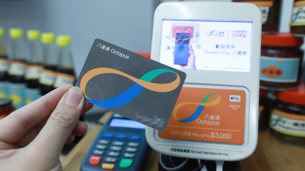 Octopus expected to develop a new generation of Octopus readers