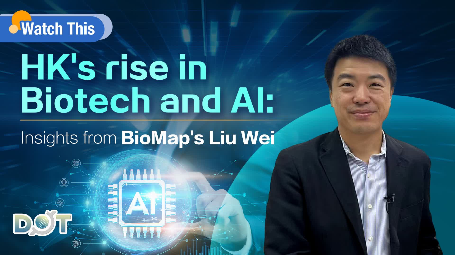 Watch This | HK's rise in Biotech and AI: Insights from BioMap's Liu Wei
