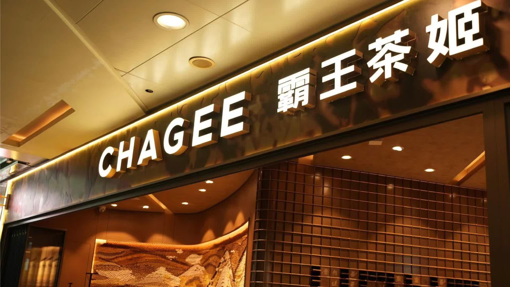 Chinese tea chain Chagee officially opens its first store in HK - Hong Kong - 點新聞-dotdotnews