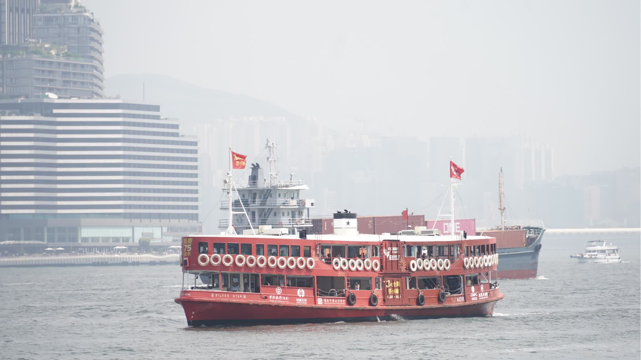 Deadline! Star Ferry offers free rides