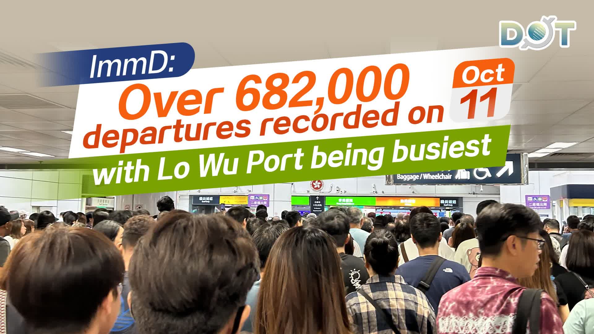 ImmD: Over 682,000 departures recorded on Oct. 11, with Lo Wu Port ...