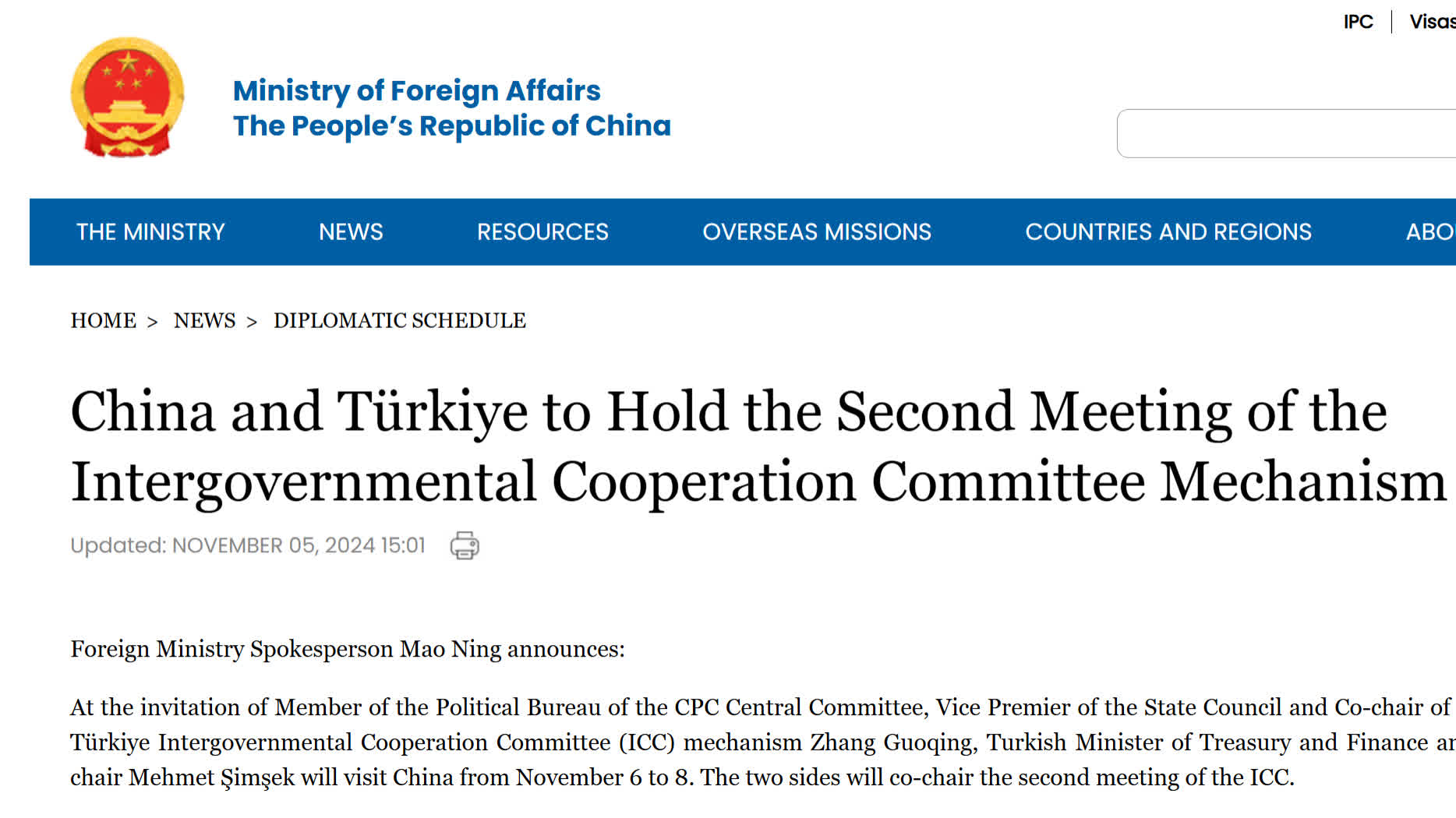 China, Türkiye to hold 2nd meeting of intergovernmental cooperation ...