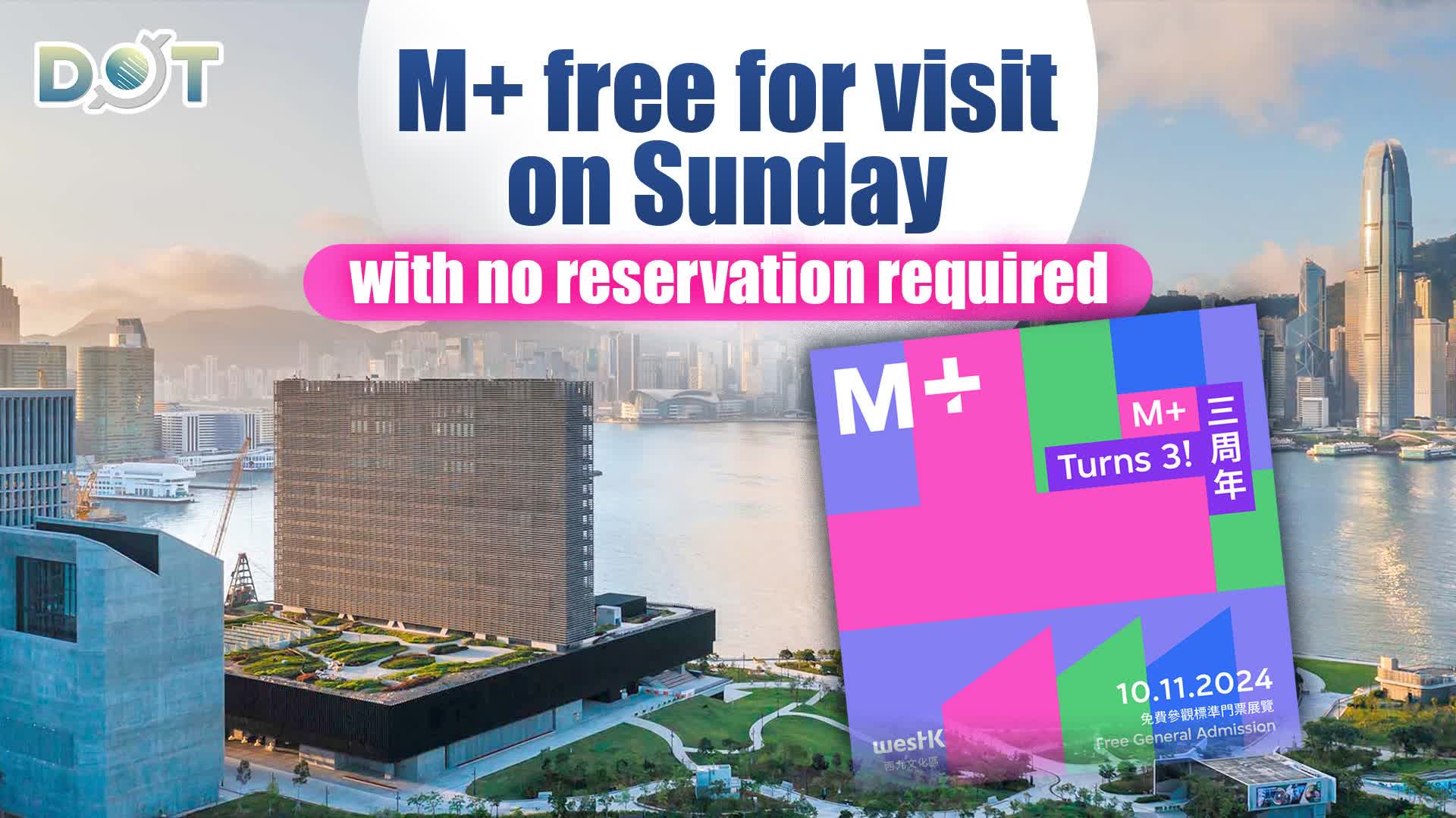 M+ free for visit on Sunday with no reservation required