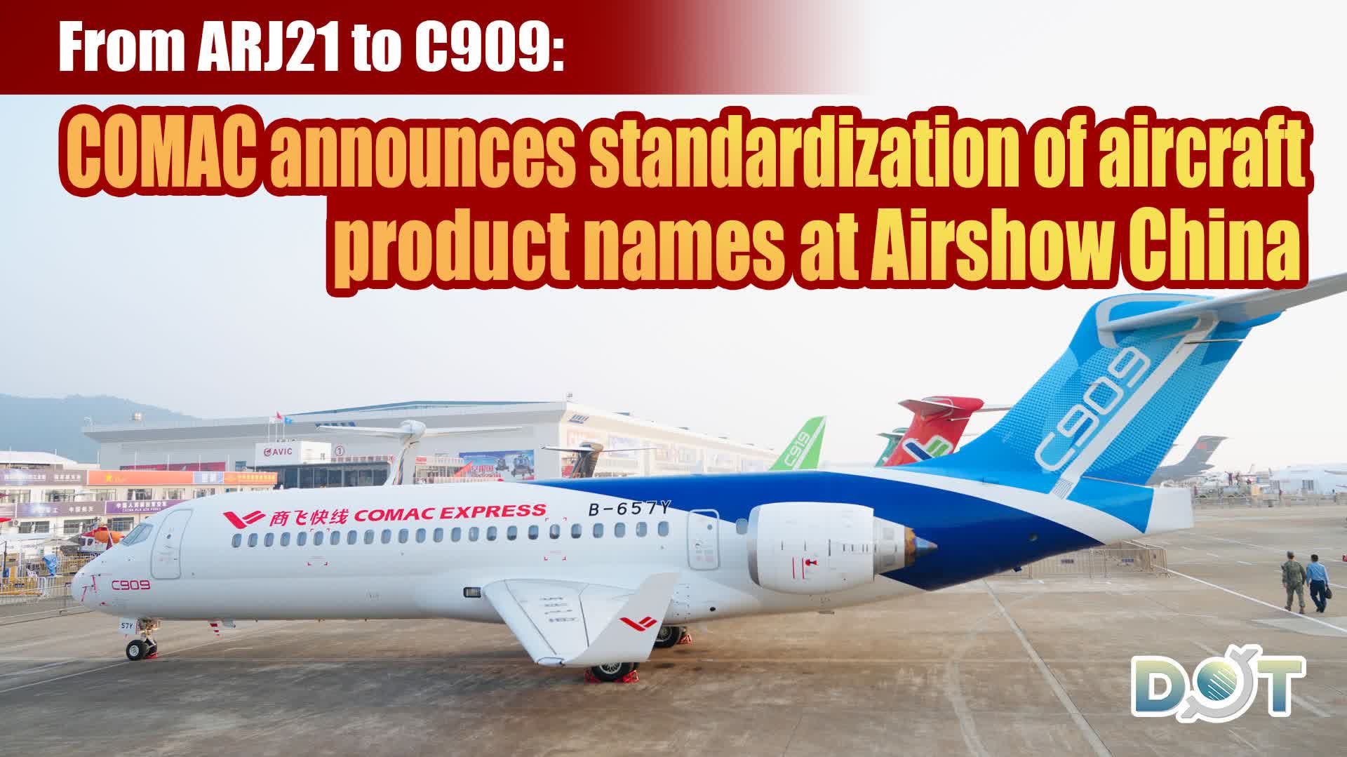 From ARJ21 to C909: COMAC announces standardization of aircraft product ...