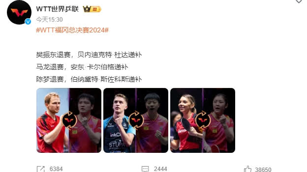 3 Chinese Olympic champions withdraw from WTT Finals